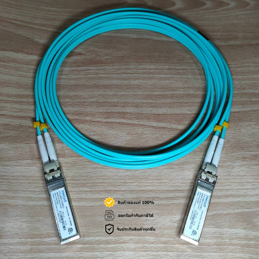 FINISAR SFP-10G-SR ชุดประกอบพร้อมสายสำหรับ CISCO | Shopee Thailand