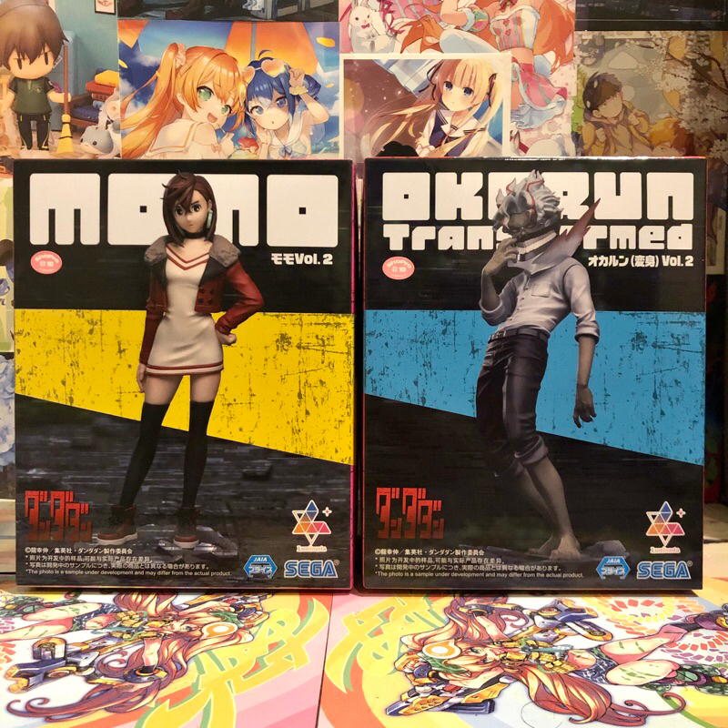 SEGA Luminasta Dandadan - Okarun / Momo Vol.2 | Shopee Thailand