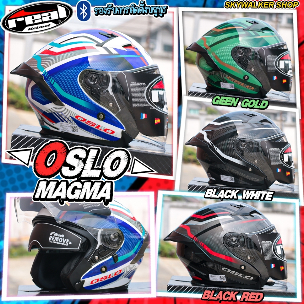 หมวกกันน็อค REAL HELMET OSLO / MAGMA แว่นตา2ชั้น รองรับ : การติดตั้งบลูทูธ 2025 | Shopee Thailand