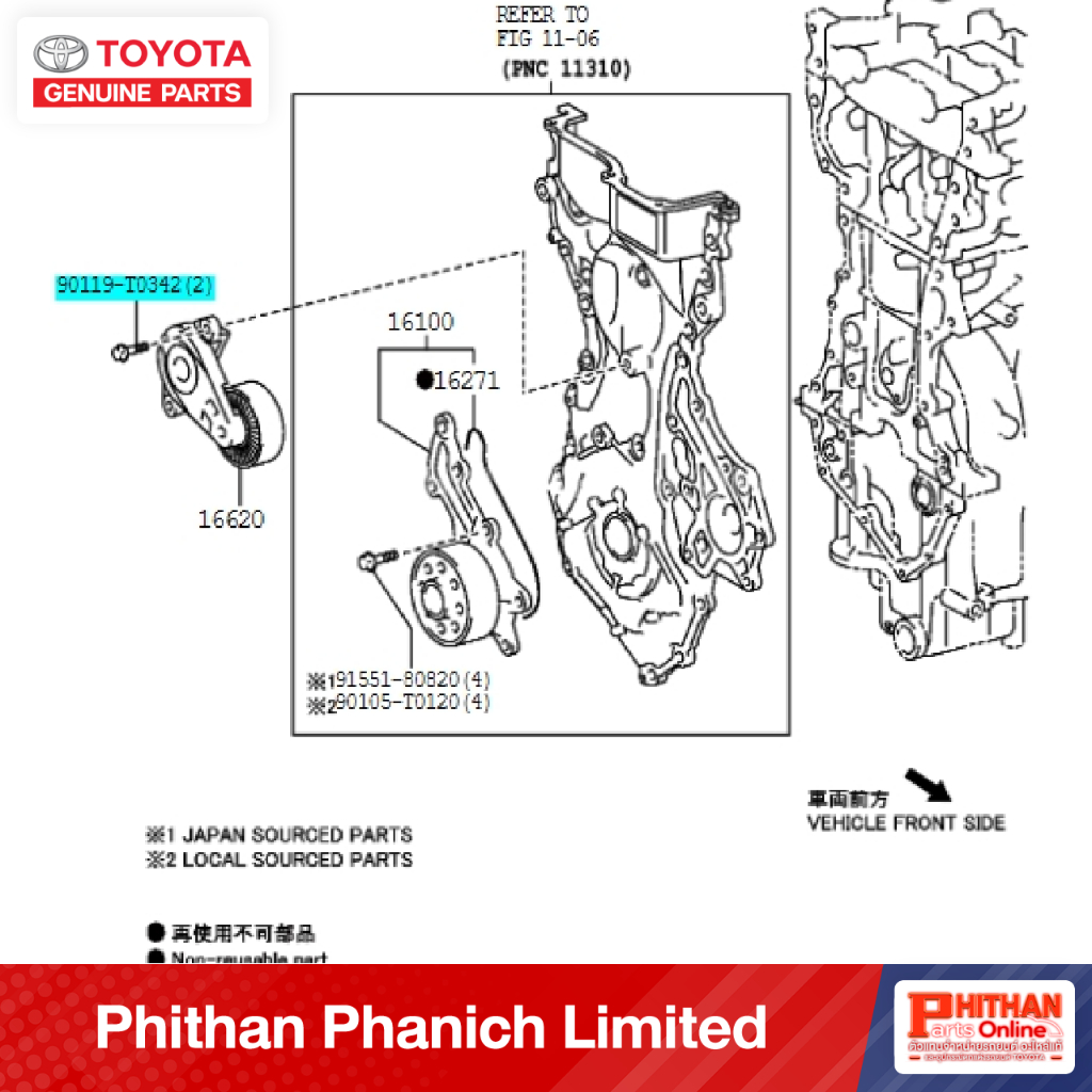 ชุดตัวดันสายพานเครื่่อง โตโยต้า TENSIONER ASSY V-RI TOYOTA 16620-0Y100 ...