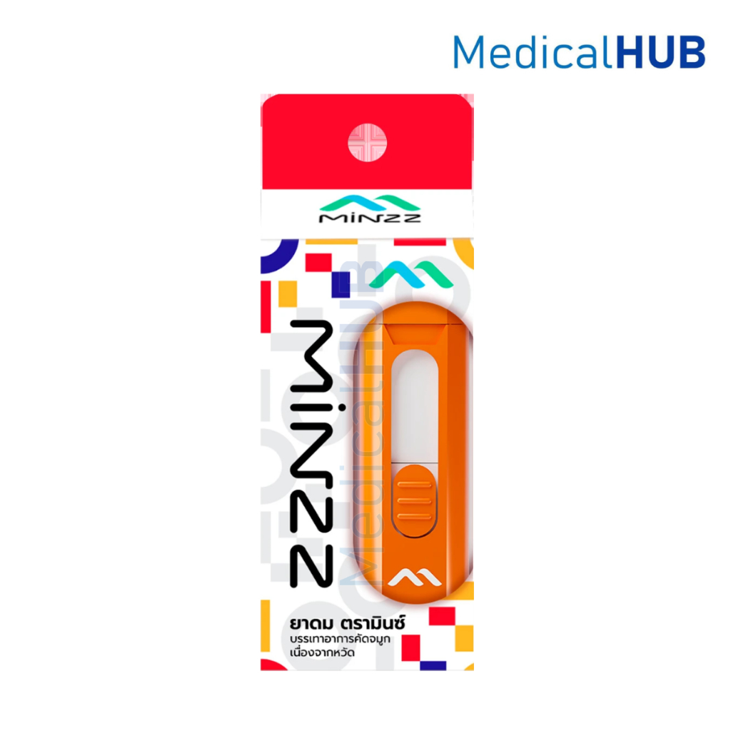 Minzz มินซ์ ยาดมกลิ่นสมุนไพรผสมดอกไม้นานาพันธุ์ หอมเย็นชื่นใจ บรรเทาอาการคัดจมูก ขนาด 1 ml 22544 ...