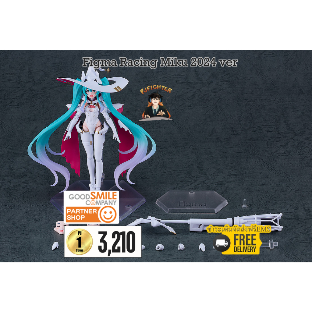 (พรีออเดอร์) Figma Racing Miku 2024 ver. (ชำระเต็มจัดส่งฟรีEms)(จองส่งEms 100 บาท) | Shopee Thailand