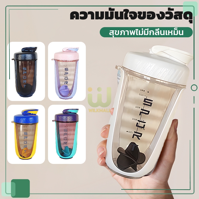 ถ้วยน้ำ ถ้วยน้ำฟิตเนส แก้วเชคเวย์โปรตีน แก้วน้ำ แบบพกพา Portable Sport Shaker Bottle 590ml【5 สี ...