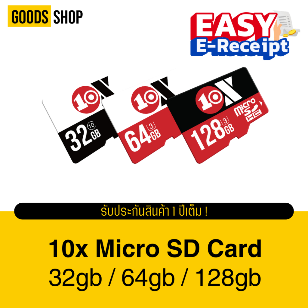 10X Micro SD Card 32/64/128GB เมมโมรี่การ์ด ของแท้ ประกันศูนย์ไทย | Shopee Thailand