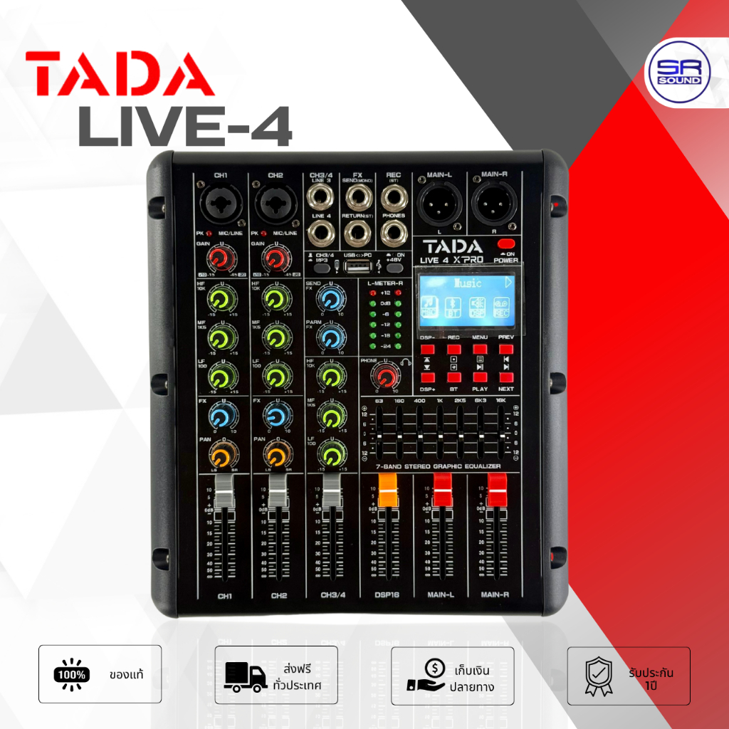 TADA LIVE-4 MIXER มิกเซอร์ บลูทูธ Bluetooth มี USB มิกซ์ เอฟเฟกแท้ ...