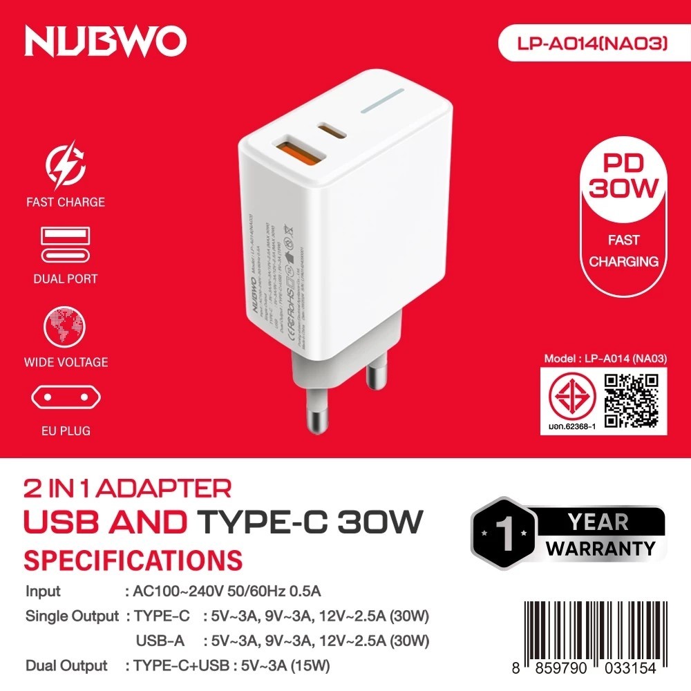 หัวชาร์จมือถือ Fast Charging USB+PD 30W NUBWO รุ่น LP-A014 (NA03)วัสดุ ...
