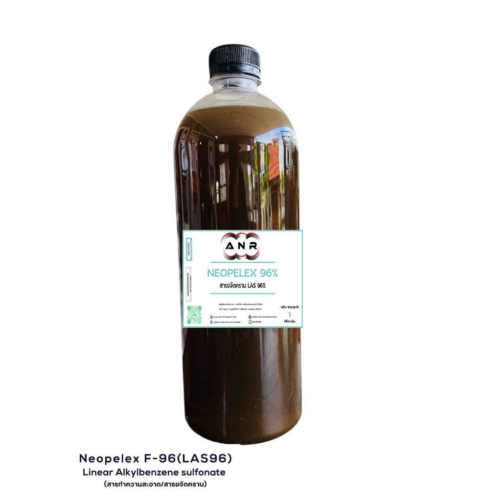 5003/LAS 96% LAS 96% LAS NEOPELEX 96% : สารขจัดคราบ 96% ( ขนาด 1kg และ ...