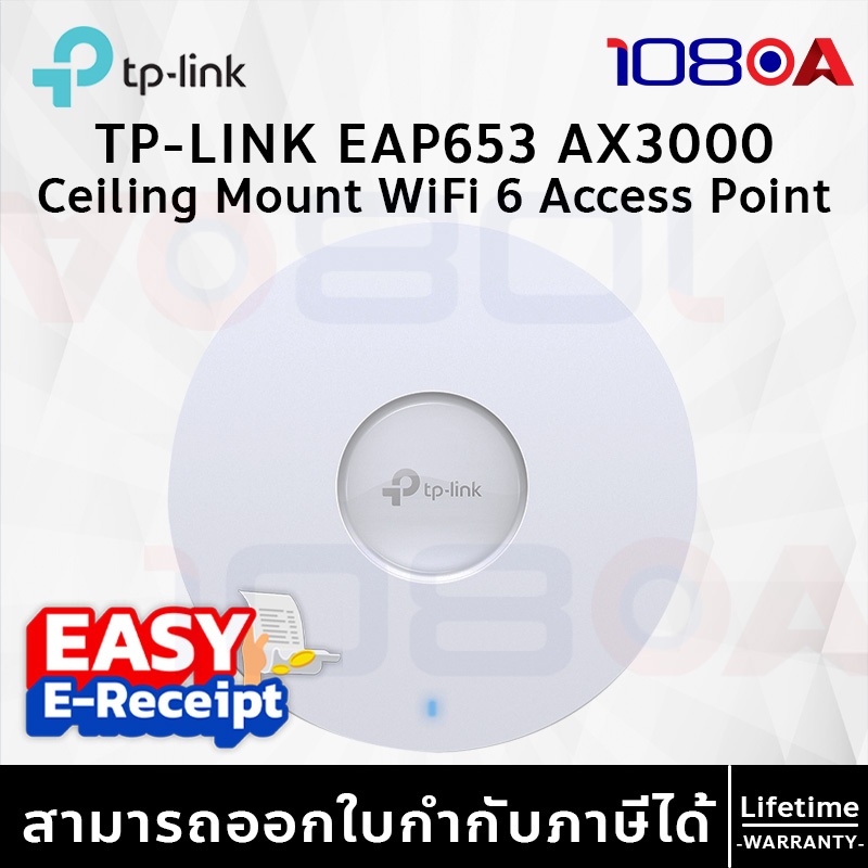 TP-LINK EAP653 / EAP650 ฟรี Adapter AX3000 Ceiling Mount WiFi 6 Access Point ประกันศูนย์ไทย LT ...