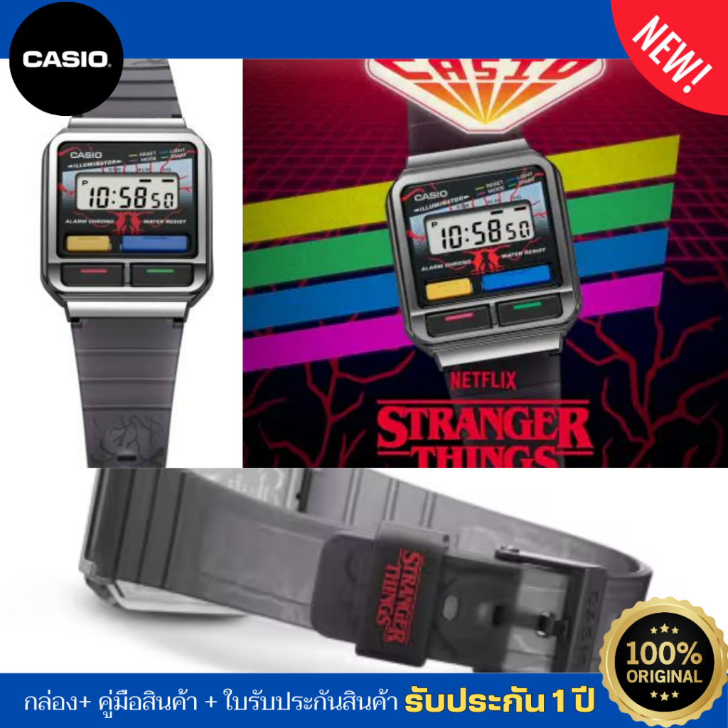CASIO X STRANGER THINGS COLLABORATION นาฬิกาดิจิตอลคอลแลปสเตจเจอร์ริง ...