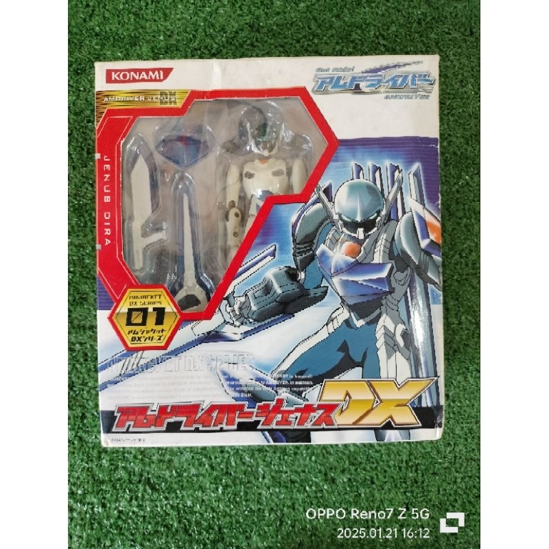 Dx konami แอมแจ็คเก็ต 01 เจนัส นักรบจักรกล แอมไดรเวอร์ Jenus dira ...