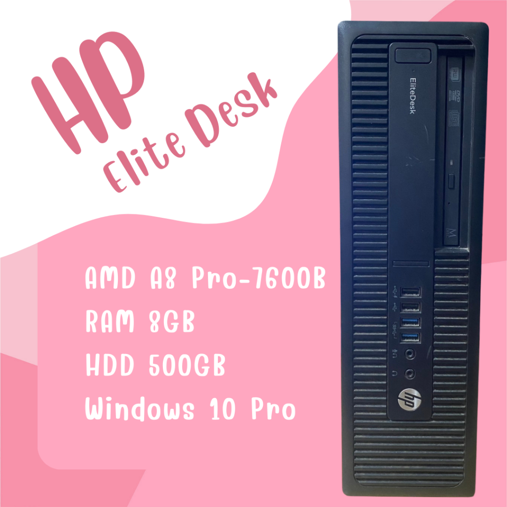 HP ELITEDESK | AMD A8 PRO-7600B | RAM 8GB | HDD 500GB | SECOND HAND ลง ...