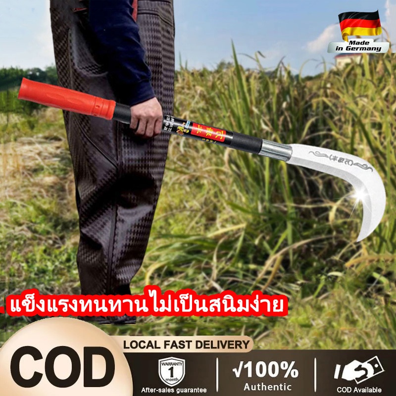 เคียวตัดหญ้า 60/80cm ตัดหญ้าตัดต้นไม้ คมชัด sk5 เหล็กแมงกานีส ไม่เป็นสนิม เคียวเกียวหญ้า เคียว ...