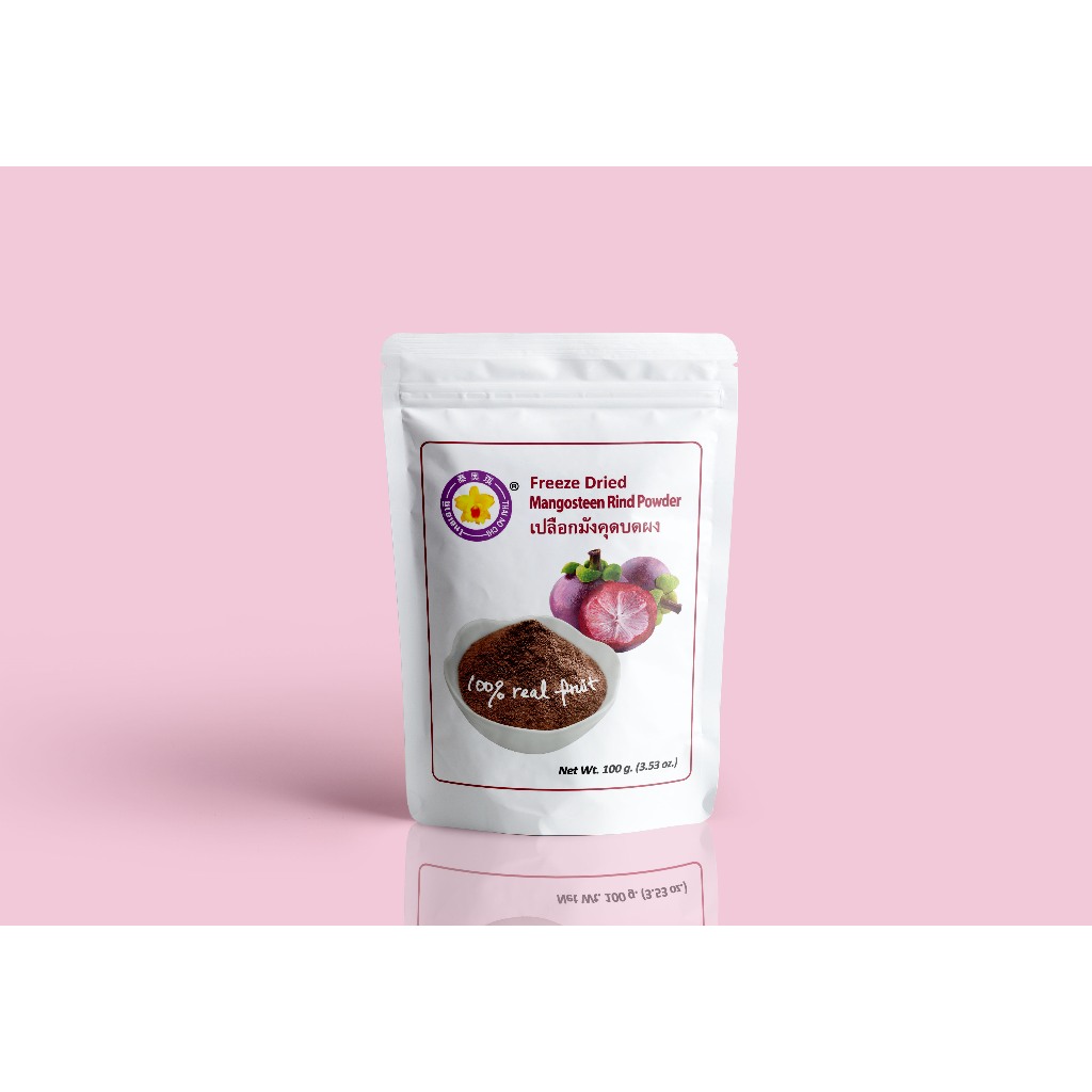 เปลือกมังคุด บดผงฟรีซดราย 100กรัม (เปลือกมังคุดแท้100%) - Freeze Dried ...