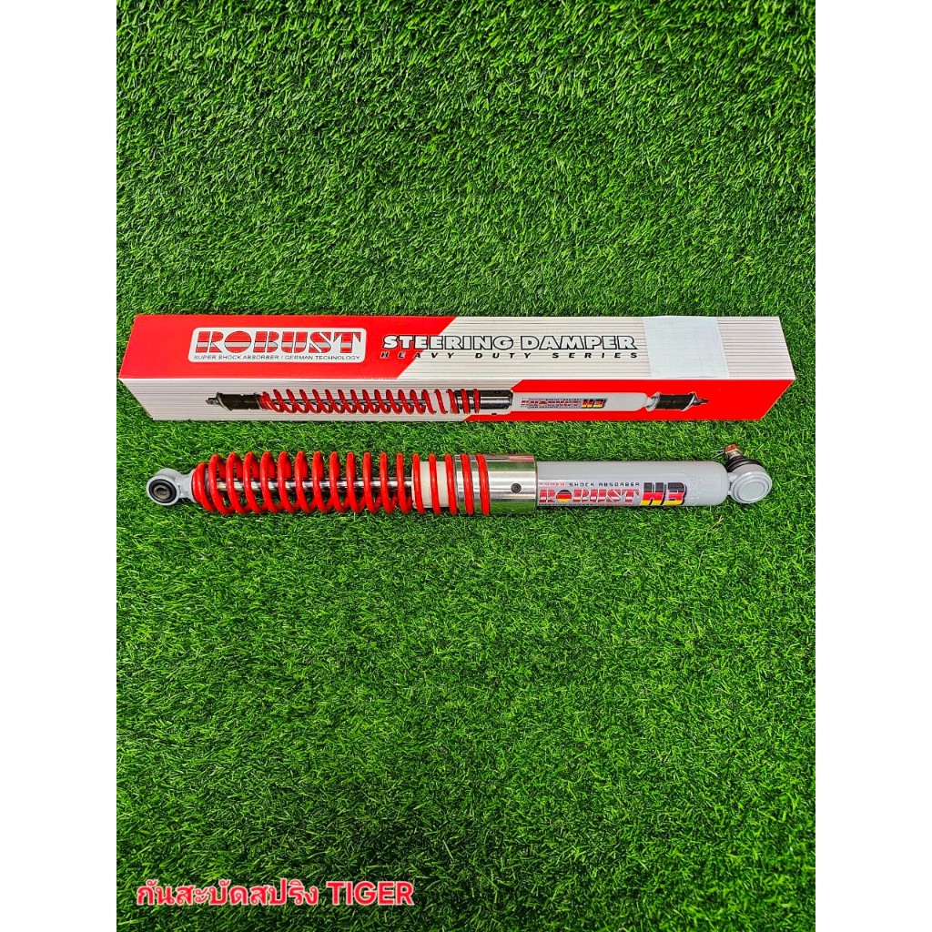 โช๊คกันสะบัด ROBUST รุ่น BTC HEAVY DUTY 2 (TIGER, SPORT RIDER, SR-5 ...