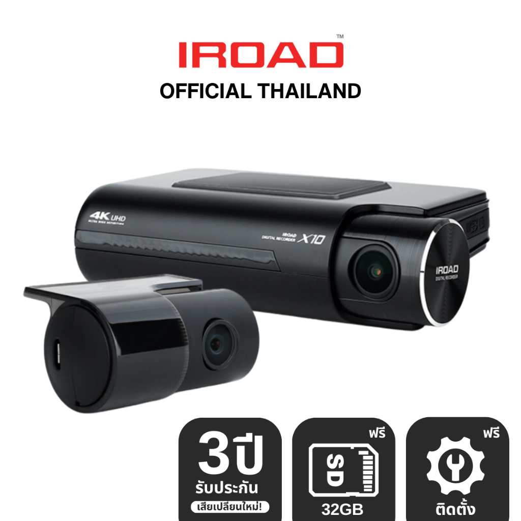 [รุ่นใหม่] IROAD X10 PRO กล้องติดรถยนต์เกาหลี กล้องติดรถ 4K บันทึกหน้า ...