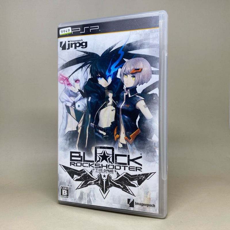 Black Rock Shooter The Game (PSP) | Sony PlayStation Pocket | Original ...