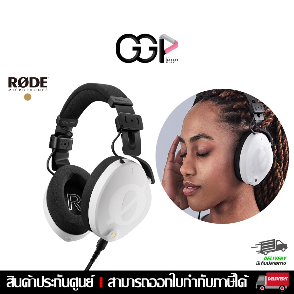 [กรุงเทพฯ ด่วน 1 ชั่วโมง] หูฟัง RODE (White Collection) NTH-100 ...