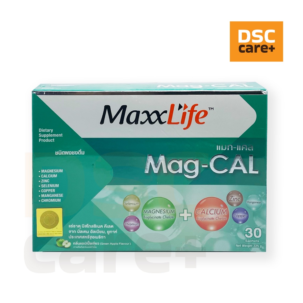 MaxxLife Mag-CAL 30 Sachets Net Weight 225g กลิ่นแอปเปิ้ลเขียว | Shopee ...