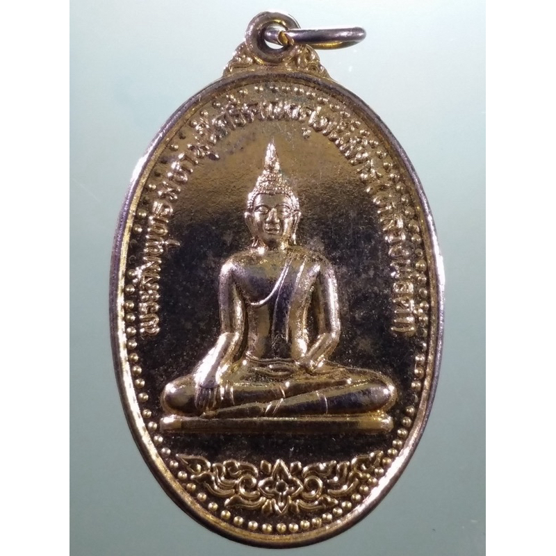 Antig Plus 2064 เหรียญชื่อเต็ม หลวงพ่อดำ วัดช่องแสมสาร ตำบลแสมสาร อำเภอสัตหีบ จังหวัดชลบุรี ...