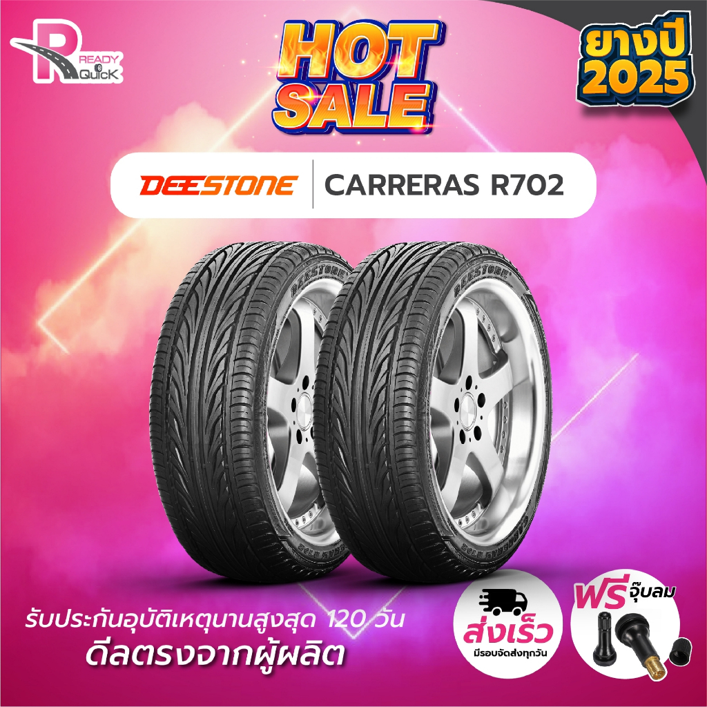*DEESTONE215/45R17 ยางรถยนต์ขอบ17 รุ่นR702(2เส้น) ยางใหม่ปี25 จำนวน 2 ...