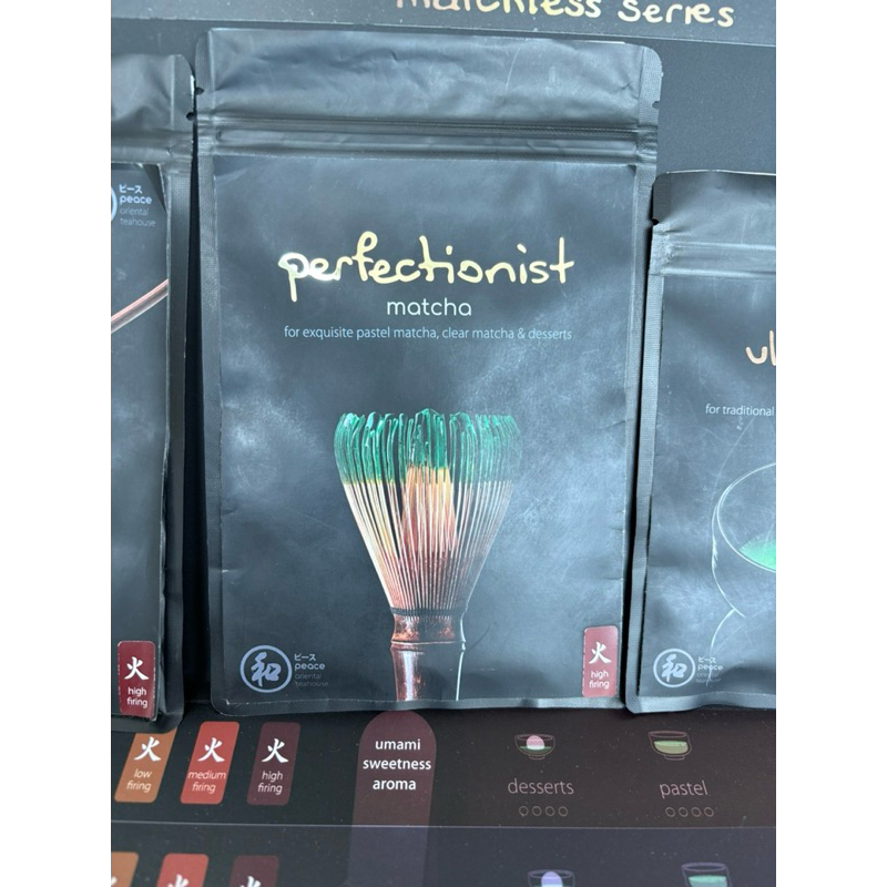 Peace matcha มัทฉะแท้100% | Shopee Thailand