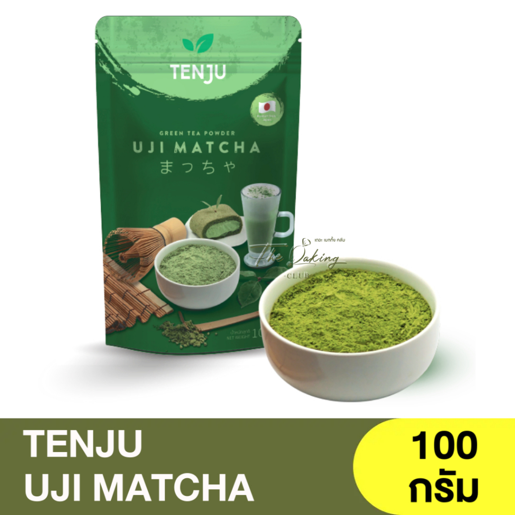 เทนจู อูจิมัทฉะ ชนิดผง Tenju UJI Matcha Green Tea Power 100g. / ผงชาเขียว / ชาเขียวอูจิมัทฉะ ...