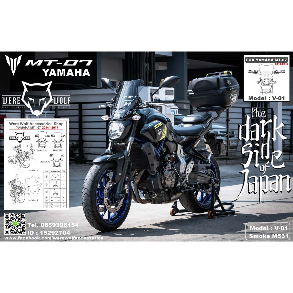 ชิลหน้า YAMAHA MT07 Gen1 Model V-01 | Shopee Thailand