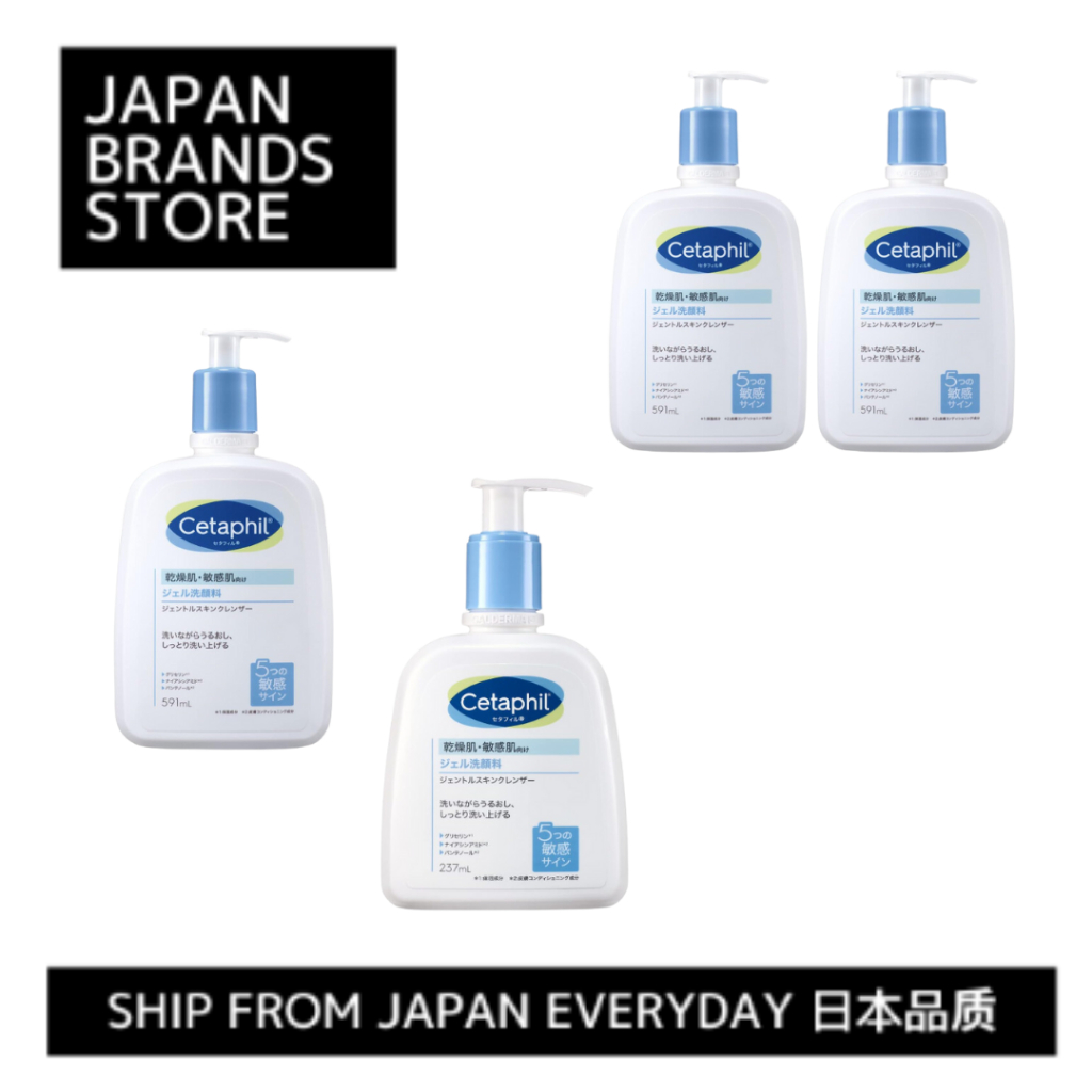 [Ship from Japan Direct] Cetaphil Gentle Skin Cleanser Gel Facial ...