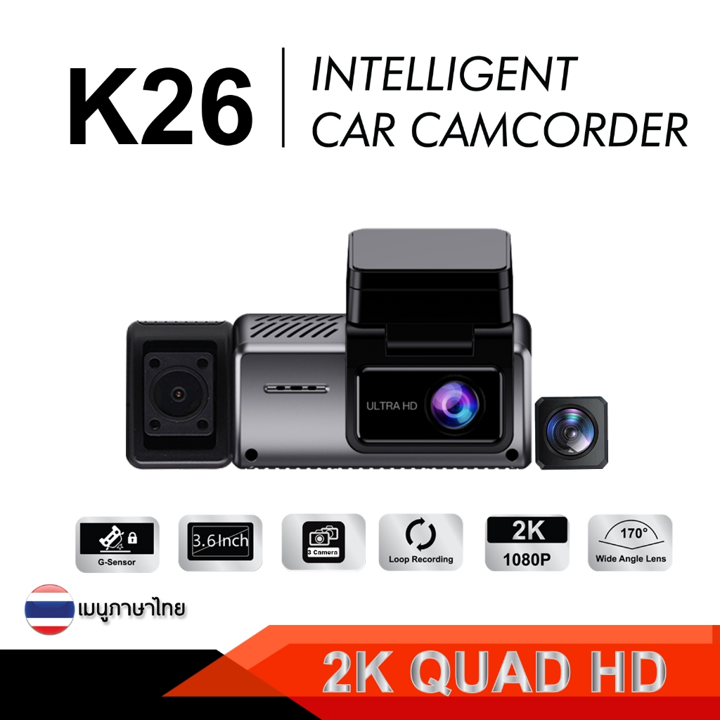 XCAM กล้องติดรถยนต์ XCAM รุ่น K26 บันทึกแบบ 3 กล้อง กล้องหน้า 2K ด้านใน ...