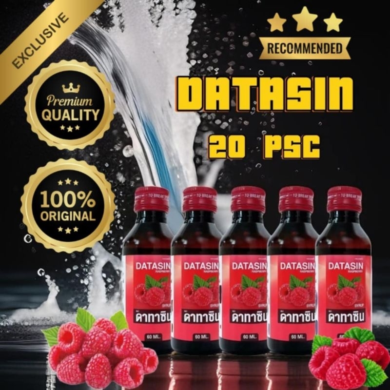ของแท้ 100%[แพ็ค 20 ขวด] DATASINไซรัปน้ำหวานเข้มข้นกลิ่นราสเบอรี่60ml ...