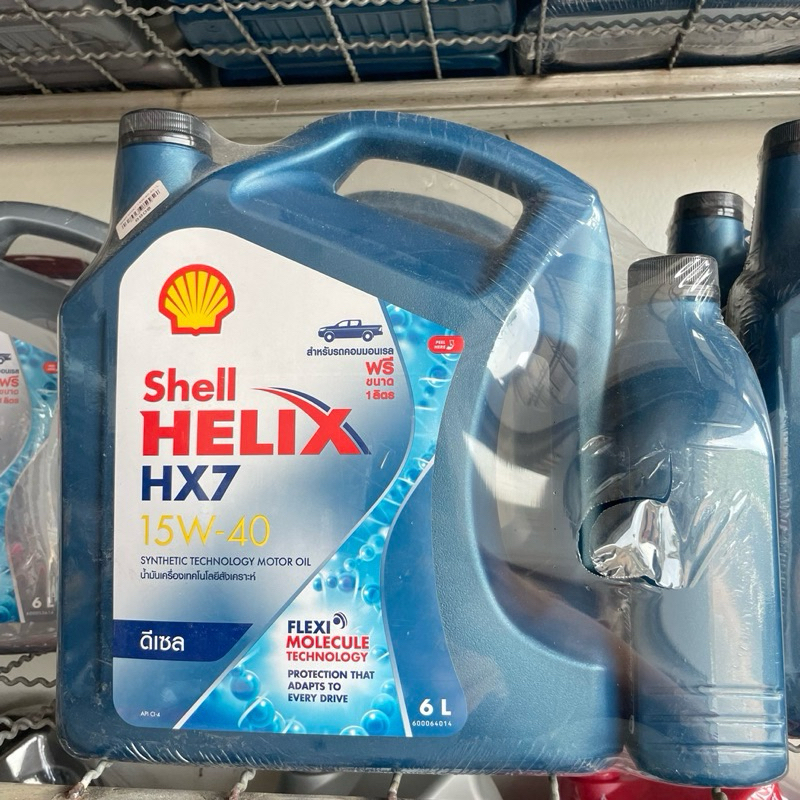 SHELL น้ำมันเครื่องกึ่งสังเคราะห์ Helix HX7 ดีเซล 15W-40 6+1L | Shopee ...