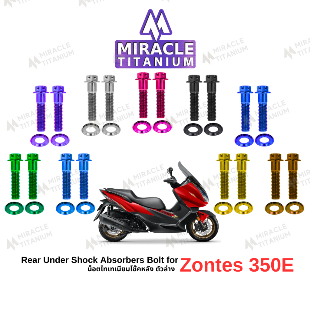 Zontes 350E Rear Bottom Shock Absorbers Bolts น็อตโช๊คหลังตัวล่าง ...