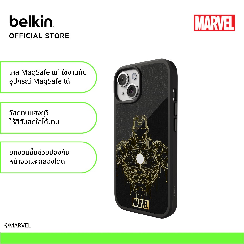 Belkin MSA018 เคสแม่เหล็ก MagSafe สำหรับ iPhone 15 คอเลคชั่นพิเศษลาย ...