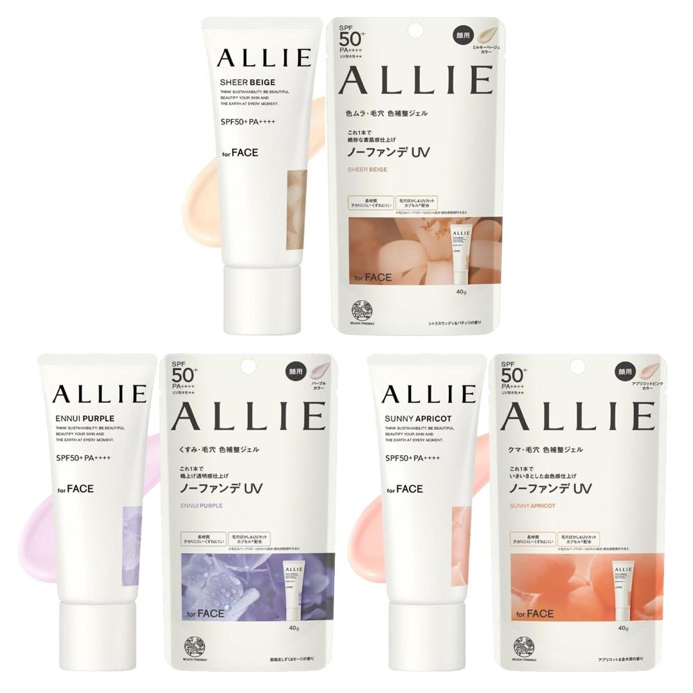 ALLIE Chrono Beauty Color Tuning UV 01 SPF50+ PA++++ เครื่องสำอางญี่ปุ่น | Shopee Thailand