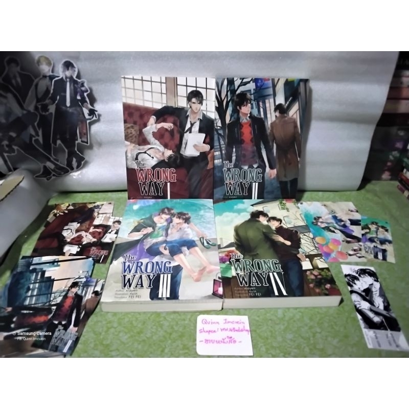 นิยายวาย The Wrong Way ครบชุด 1-4 เล่มจบ | Shopee Thailand