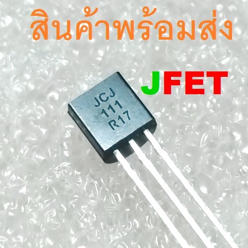 J111 J112 J113 JFET Transistor N Channel 3 Pin VDG 35V TO-92 Through ...