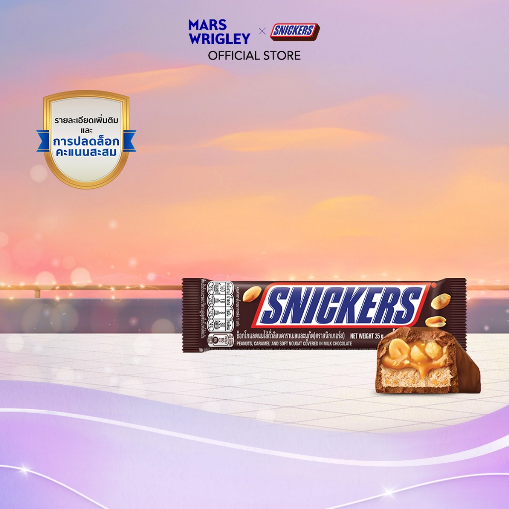 Snickers สนิกเกอร์สรสออริจินัล 35 กรัม (10249607) | Shopee Thailand