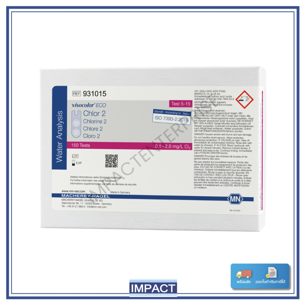 ชุดน้ำยาทดสอบคลอรีน Visocolor Chlorine [มีใบ COA] | Shopee Thailand