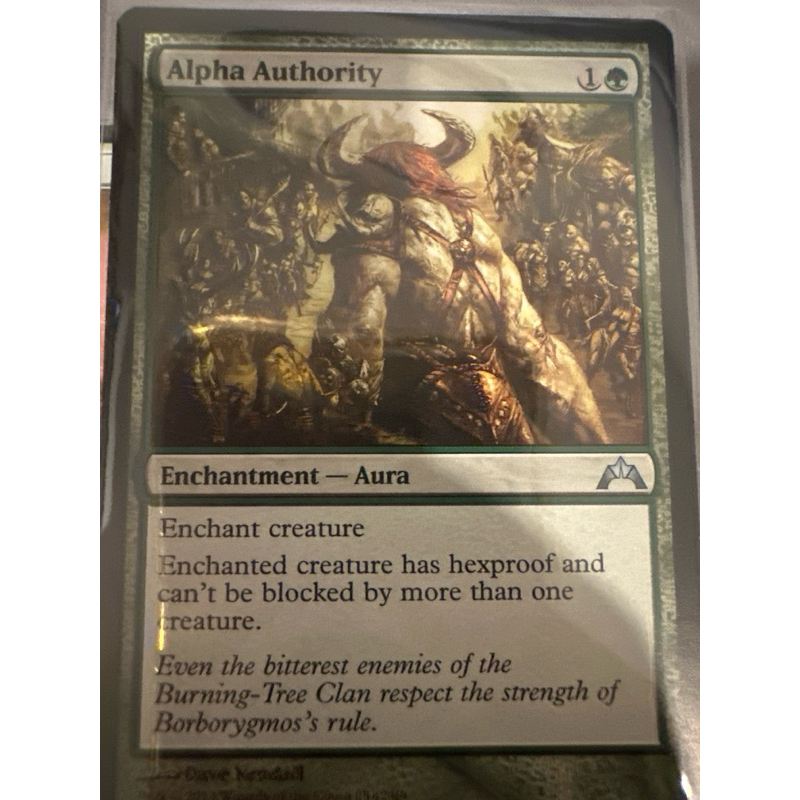 Alpha Authority สภาพ EX การ์ด Magic The Gathering MTG ของแท้ จากชุด ...