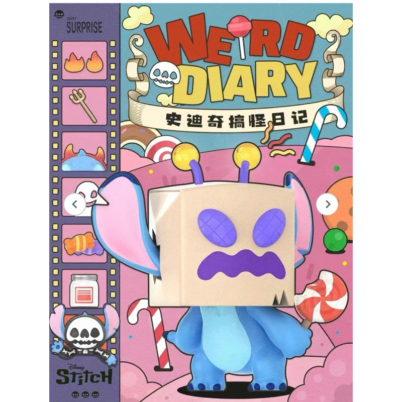 TOPTOY Stitch Weird Diary Series | Shopee Thailand