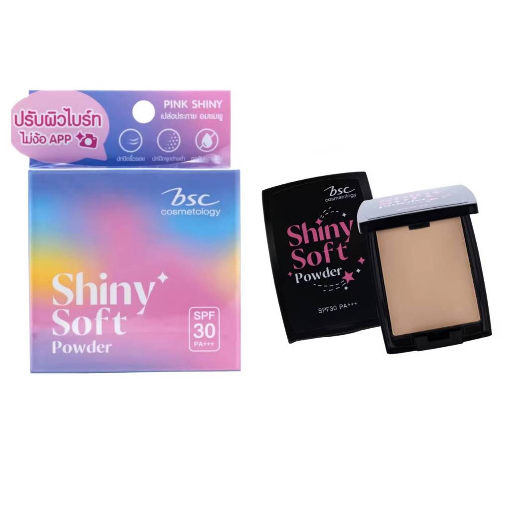 BSC SHINY SOFT POWDER FOUNDATION SPF 30 PA+++ แป้งบีเอสซีไชน์นี่ซอฟท์พา ...
