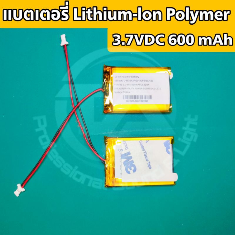 แบตเตอรี่ Lithium-lon Polymer 3.7VDC 600 mAh มี BMS และปลั๊กต่อDC ...