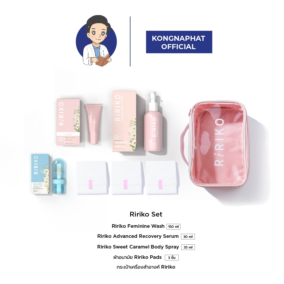 Ririko set - น้ำยาล้าง + เซรั่ม + สเปรย์ + ผ้าอนามัย | Shopee Thailand