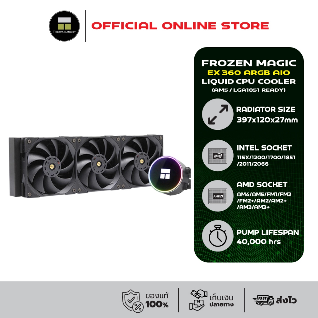 Thermalright Frozen Magic EX 360 ARGB AIO Liquid CPU Cooler (AM5 ...