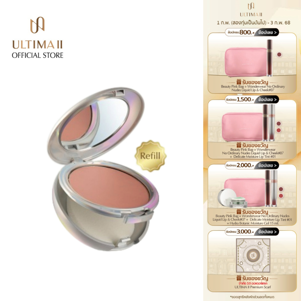 ULTIMA II Delicate Cream Powder Make Refill 13g. อัลติม่าทู เดลิเคท ...