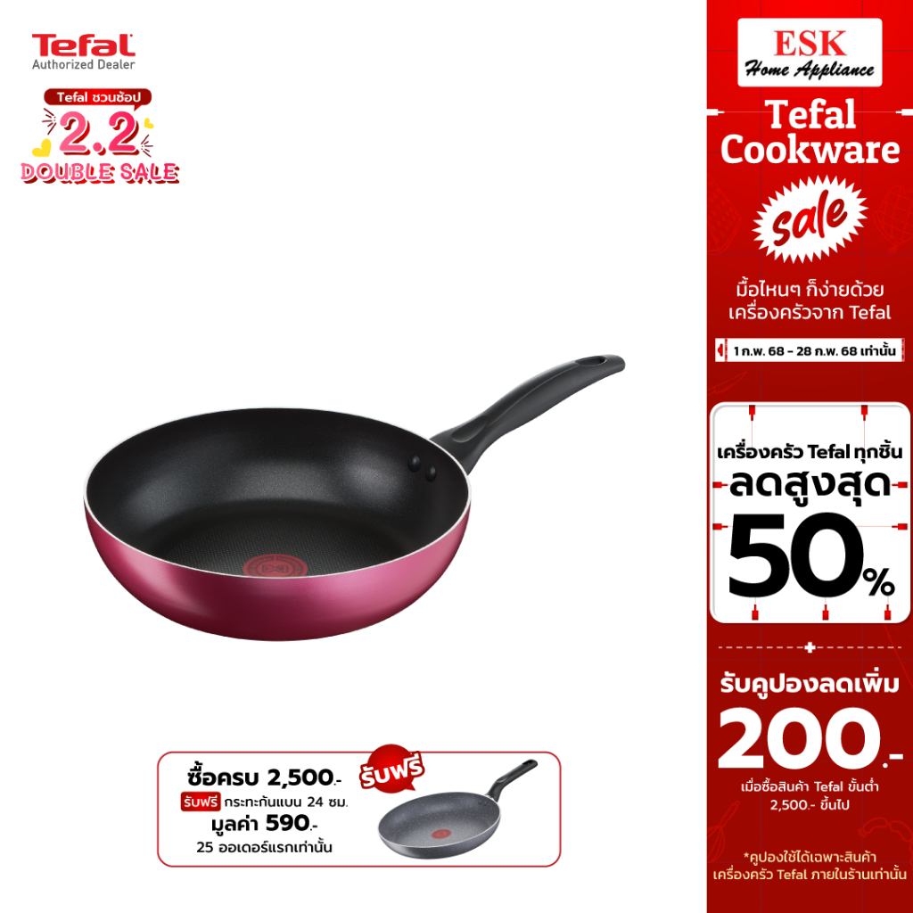 TEFAL LIGHT&CLEAN Frypan 100% EASY TO CLEAN B2240596 กระทะ Tefal 26 ซม. ...