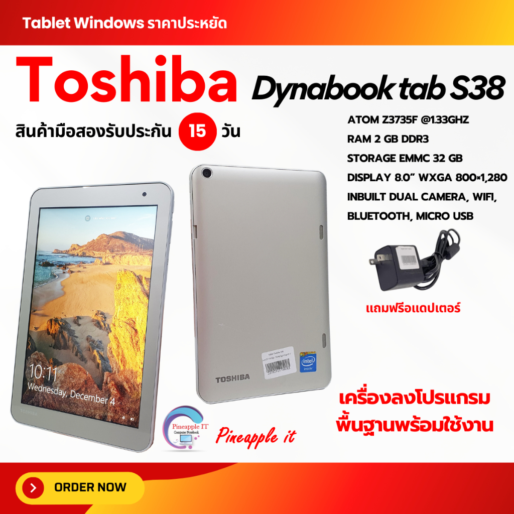แท็บเล็ต Toshiba Dynabook TAB S38 Atom z3735f Ram 2GB ความจุ 32 GB หน้าจอ8 นิ้ว | Shopee Thailand