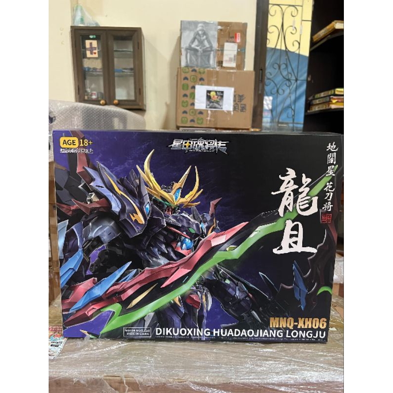 [ 1st hand in-stock ] Monor Nuclear MNQ - XH06 Earth Star / Flower Sword General Ryukatsu Alloy ...