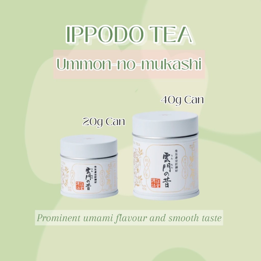 IPPODO TEA - Ummon-no-mukashi | Shopee Thailand