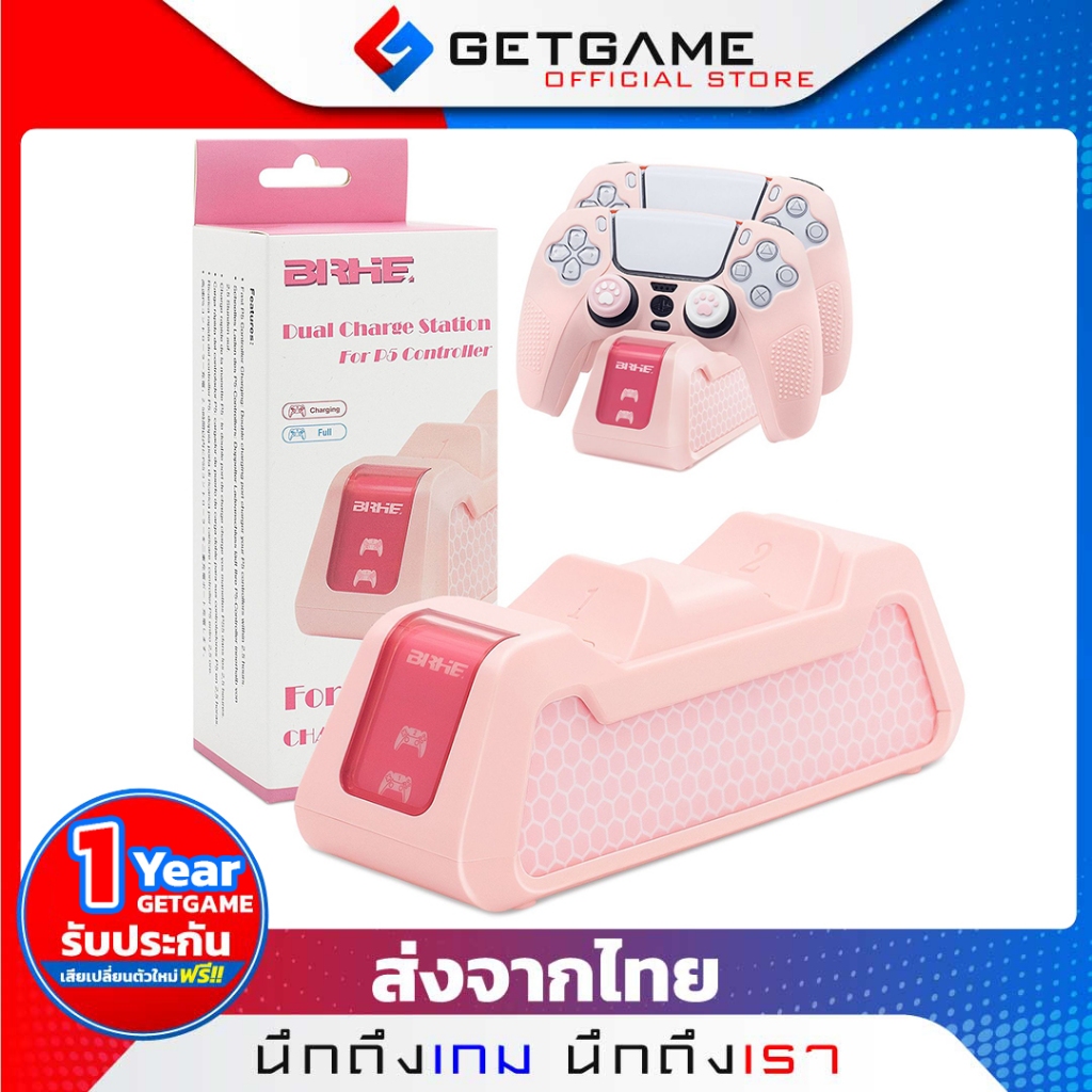 BRHE PS5 ที่ชาร์จจอยPS5 แท่นชาร์จจอยPS5 รองรับ2จอย มีไฟLEDบอกสถานะ ...